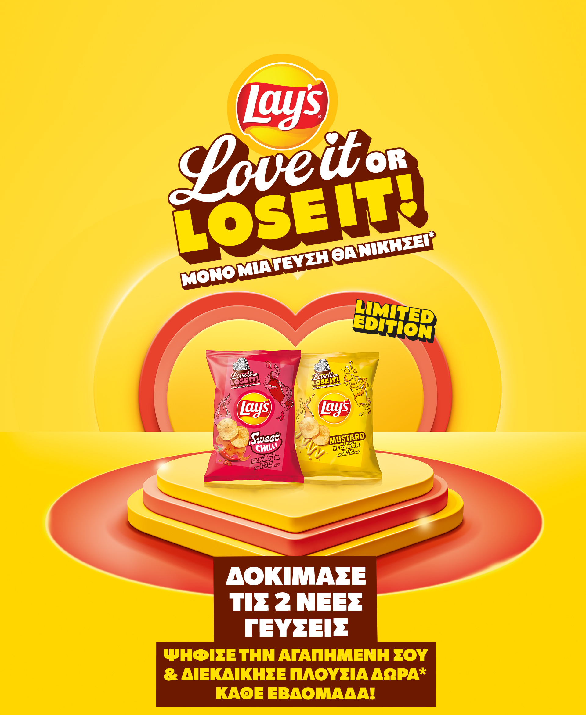 Lays | Love it or Lose it